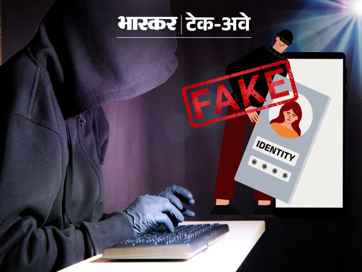 Fake profiles, ID theft cases increased by 54%,Fraudsters adopt many tricks to cheat, know the ...