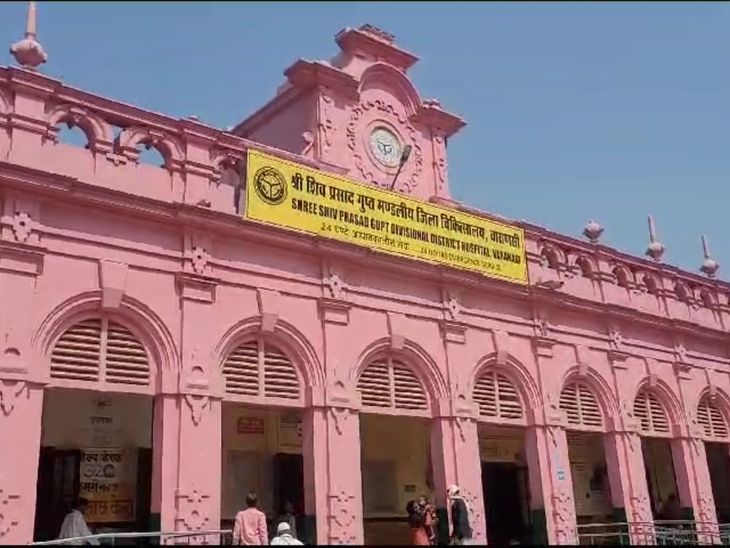 Varanasi gets first place for the sixth time in UP Health-Ranking ...