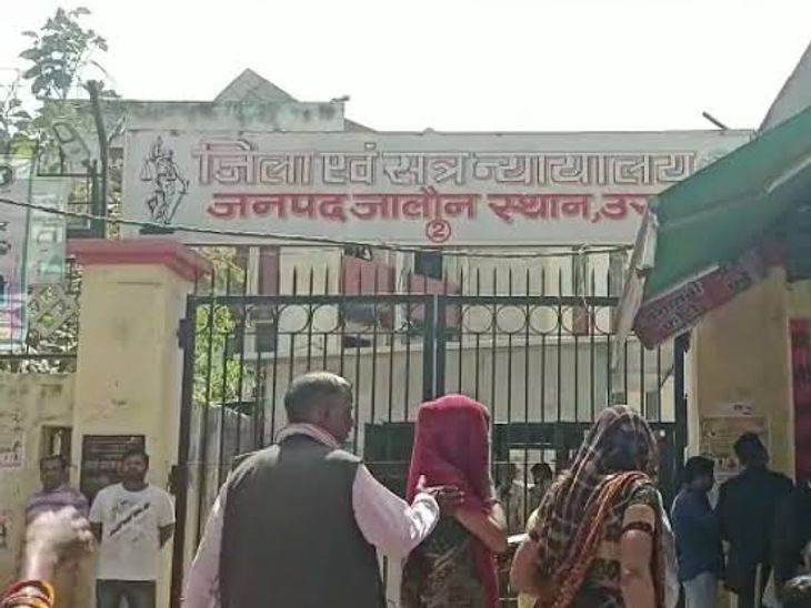Life imprisonment to the accused of raping a teenage girl in Jalaun.