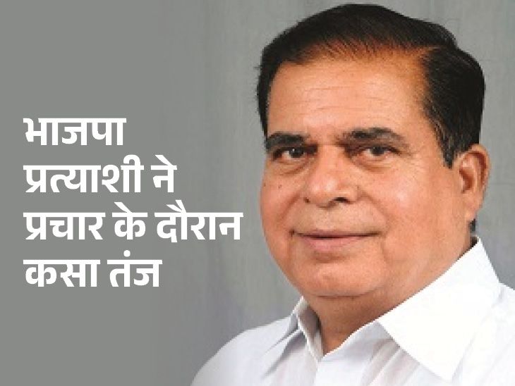 Rajasthan Election 2023; BJP Candidate Narpat Singh Rajvi On ...