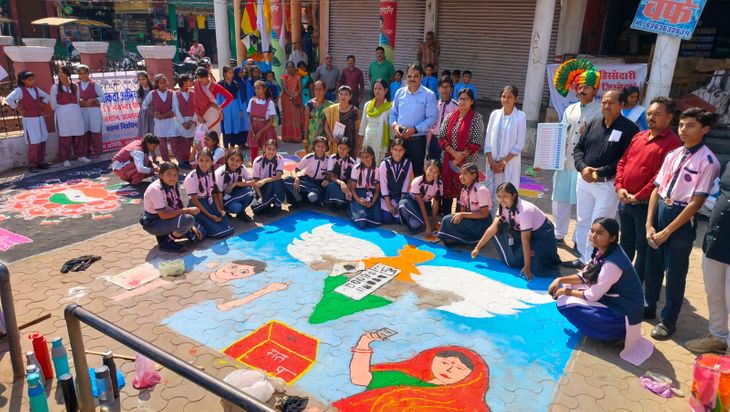 Students made rangoli and gave the message of voting | छात्र-छात्राओं ...