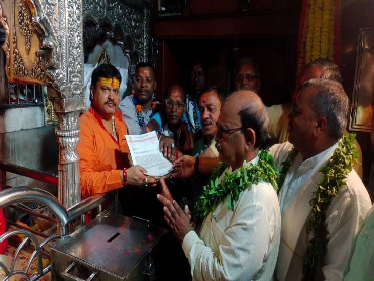 Forest Residents Filed A Complaint To Kashis Kotwal Kaal Bhairav