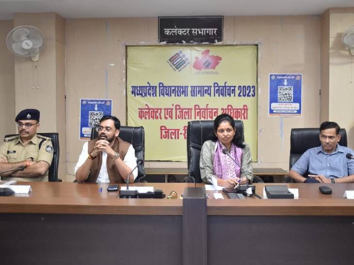 Collector reviewed the election work in the presence of observers at ...