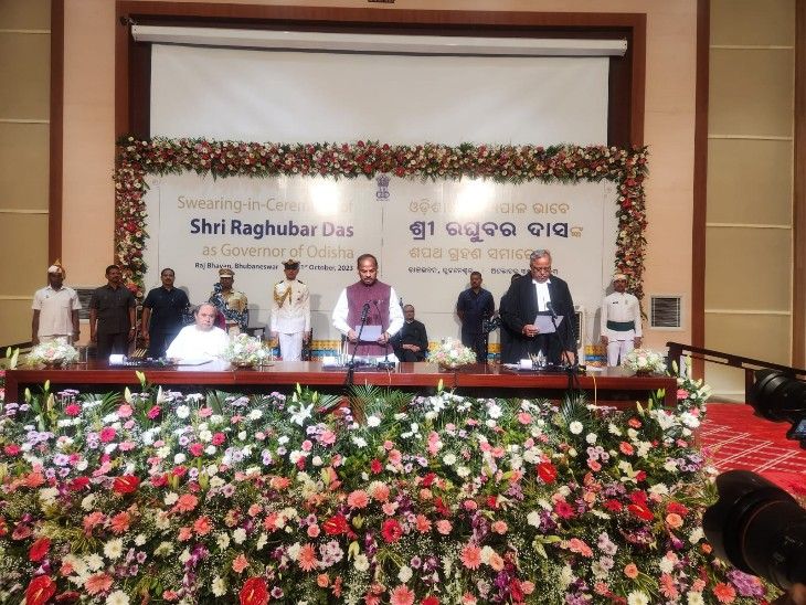 Raghuvar Das takes oath as Governor of Odisha | रघुवर दास ने ओड़िशा के ...