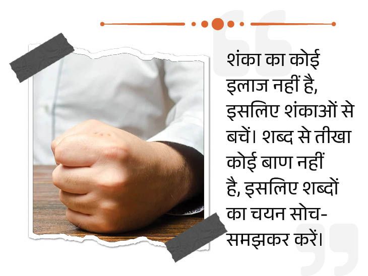 quotes on success and happiness, There is no cure for doubt, so avoid ...