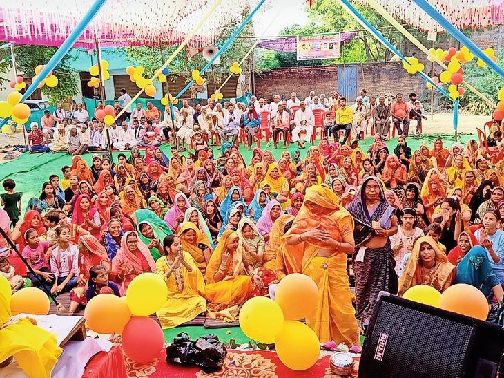 Shrimad Bhagwat Katha has been called the fifth Veda: Vashishtha ...