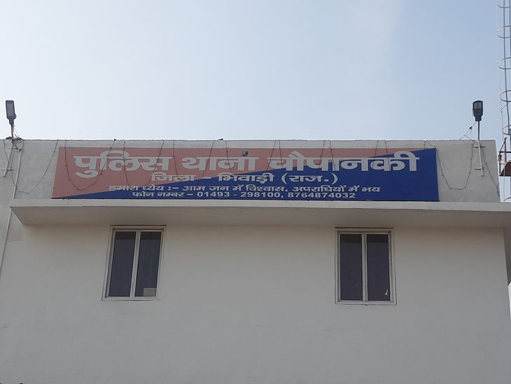 Girl's body found 200 meters away from Chopanki police station ...