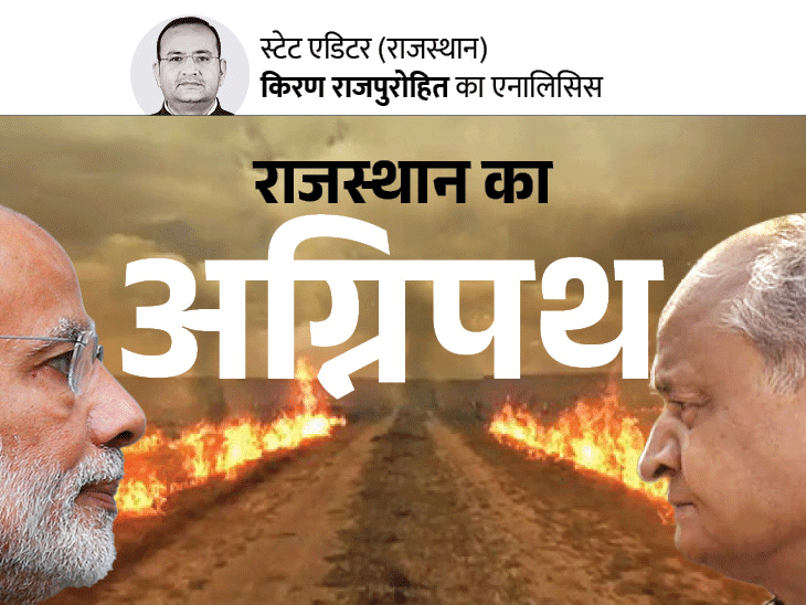 Rajasthan BJP List 2023 Analysis; Mahendra Singh Rathore Kuldeep ...