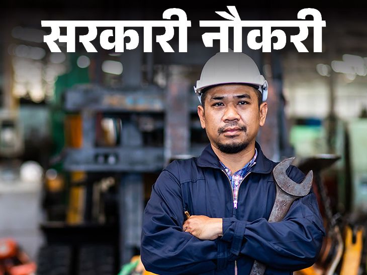 Recruitment for 85 posts in Steel Authority of India, application ...