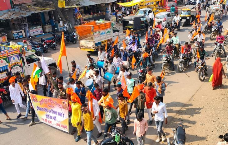 The youth of Bairagi community took out a procession carrying the ...