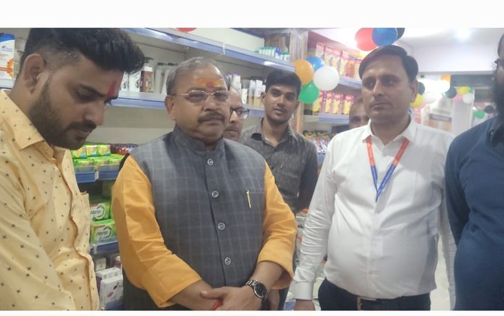 Launch of Hi Rich Online Shop | हाई रिच ऑनलाइन शॉपी का शुभारंभ - silao ...