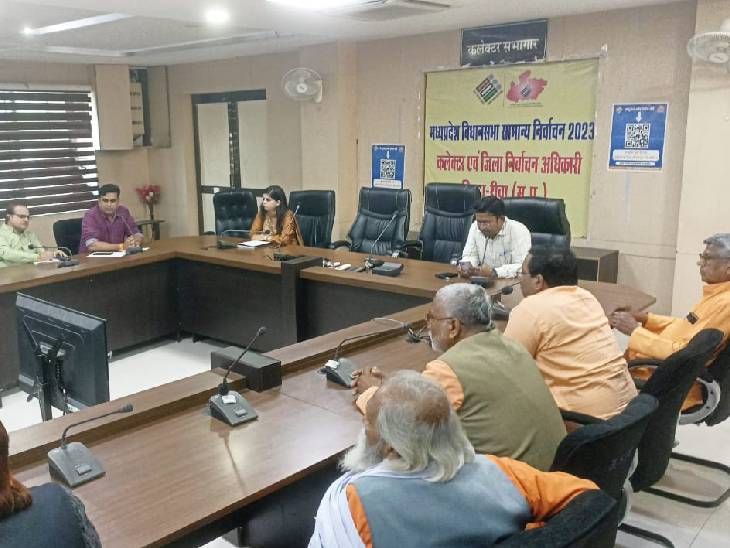 Meeting of religious leaders and heads of religious places in Rewa ...
