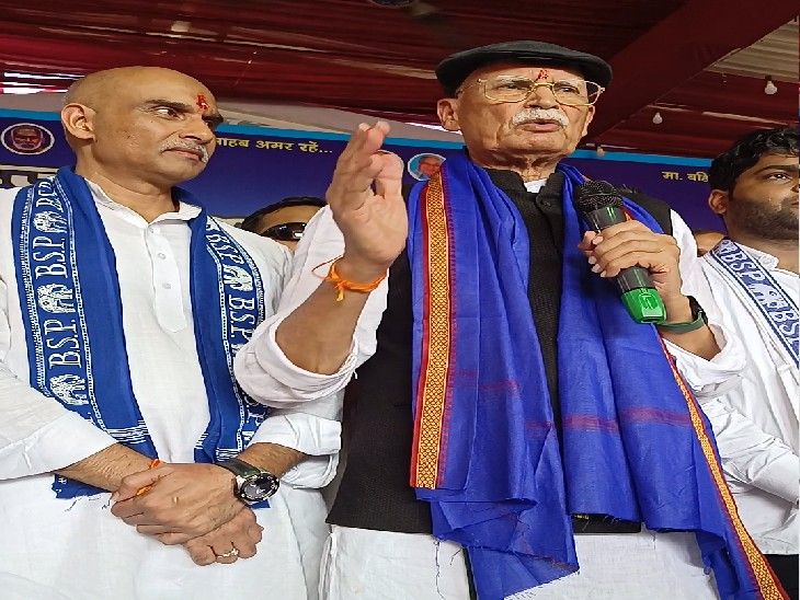 Rustam Singh and Rakesh expelled from BJP | रुस्तम सिंह व राकेश भाजपा ...