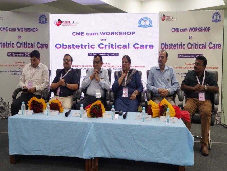 Lucknow - Obstetric Critical Care Workshop in Lucknow,RML institute of ...