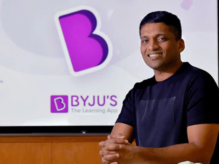 Byju Raveendran On Byjus Financial Year Results | Byjus Revenue 2022 | बायजूस को वित्त वर्ष 2022 ...