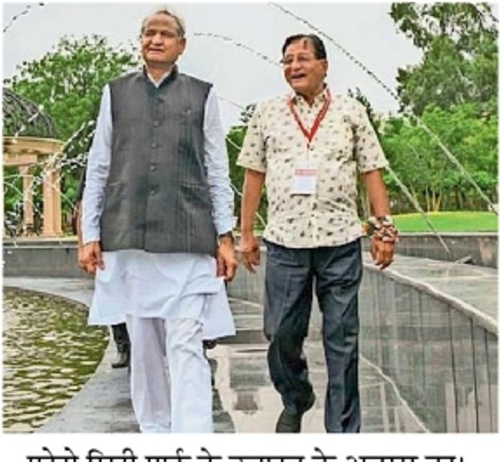 Shanti Dhariwal, who was once a trouble-shooter for Gehlot, now becomes ...