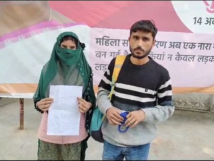 The loving couple ran away from home and had a court marriage. | घर से ...