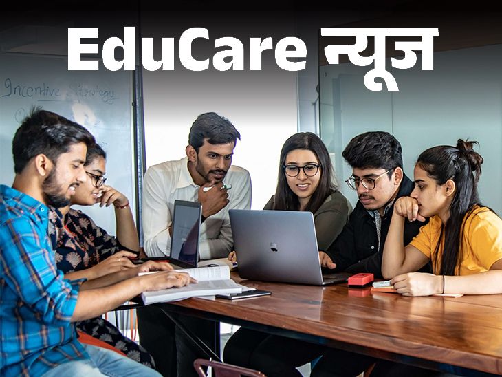 Now AI will be taught in schools also, students will learn AI tools from class 6; AI-ML course ...