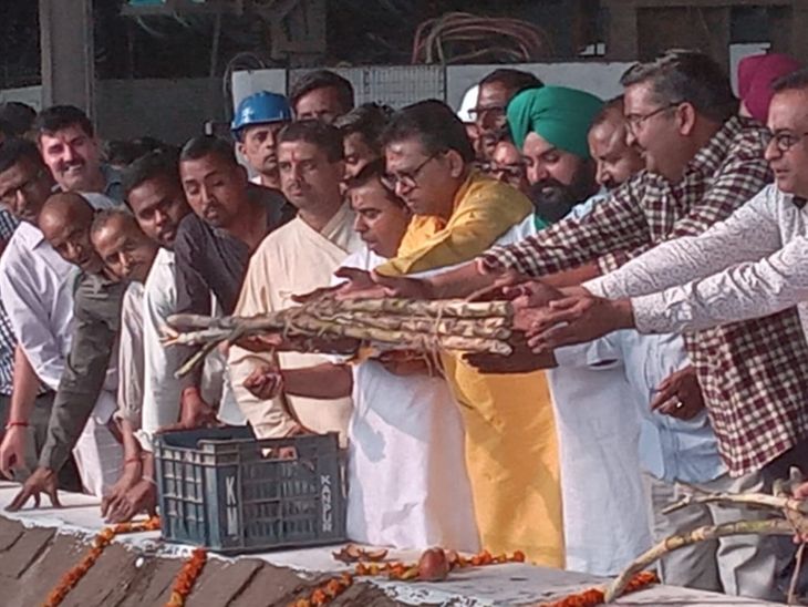 Aira sugar mill was opened with Vedic chanting