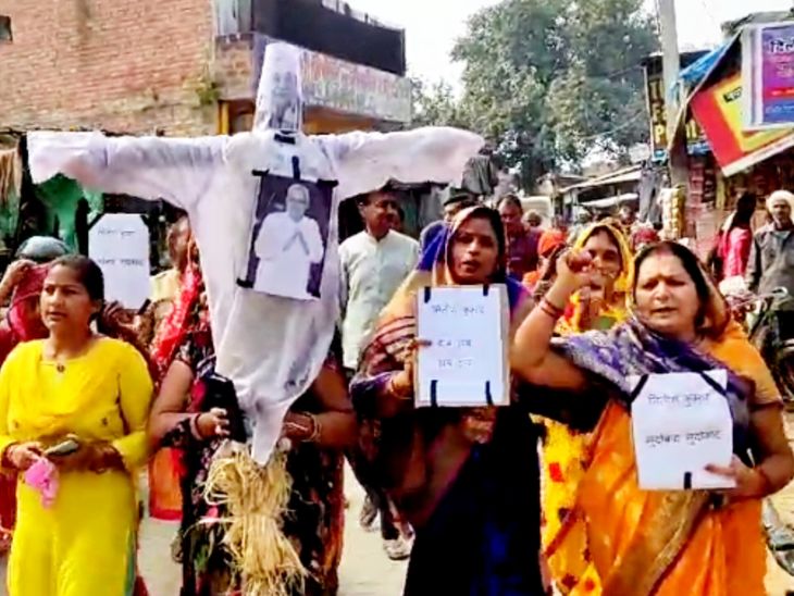 BJP Mahila Morcha burnt the effigy of Bihar CM Nitish Kumar in Kanpur ...