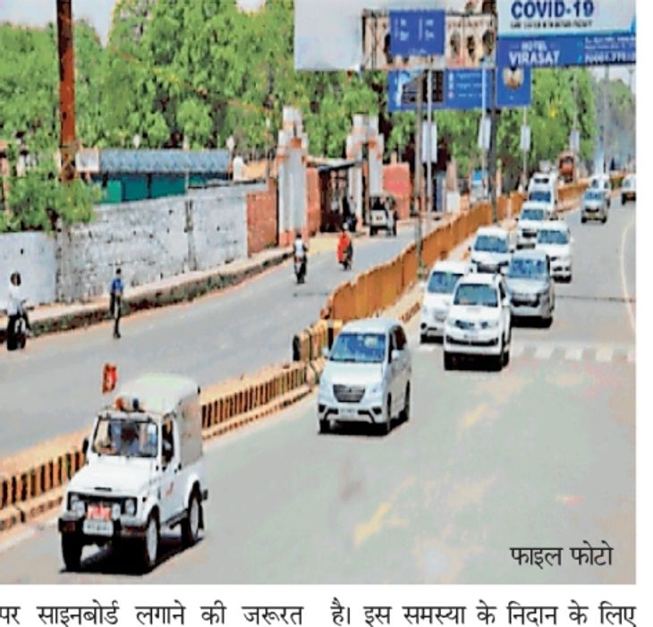 There is a need to mark a permanent alternative route on the VIP route ...