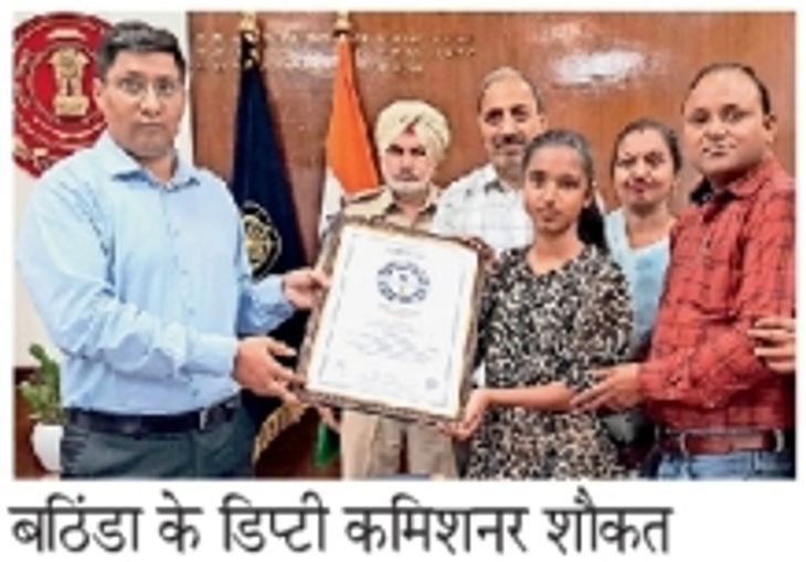 Mannat, another student of Rampura Phool, made a new world record in ...