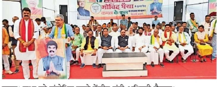 I will talk to PM about connecting Surkhi with railway line, which will ...