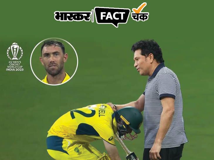 Maxwell touched Sachin's feet after his double century