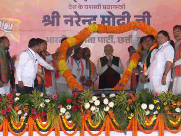 PM Modi's 7th visit to Chhattisgarh in 4 months | मोदी बोले- छत्तीसगढ़ ...