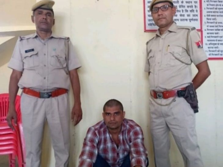 Accused of defrauding money arrested Cheated in the name of selling ...