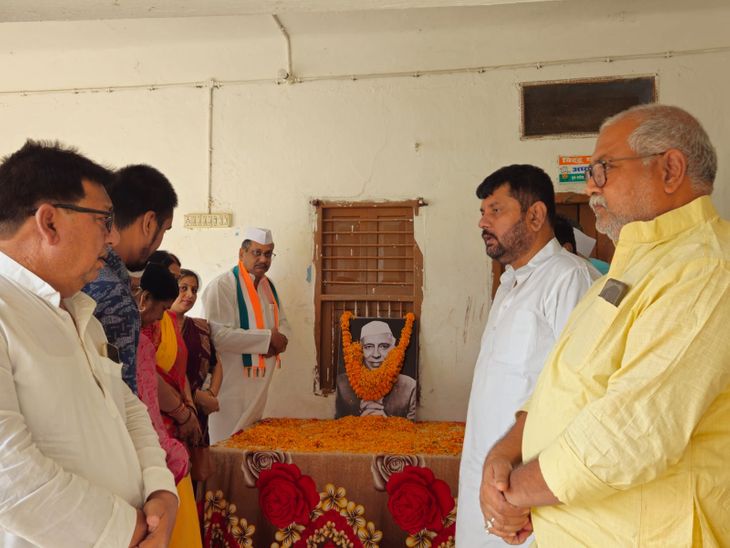 134th birth anniversary of first Prime Minister Pandit Jawaharlal Nehru ...