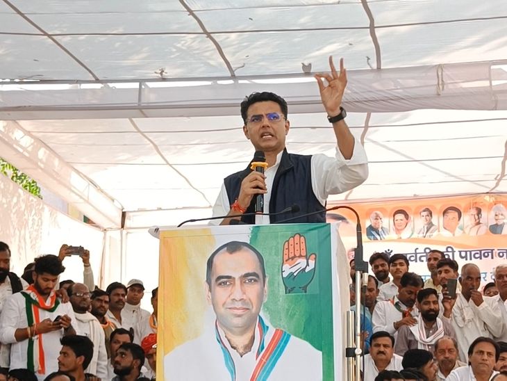 Pilot said in Machalpur, Rajgarh | राजगढ़ के माचलपुर में बोले पायलट ...