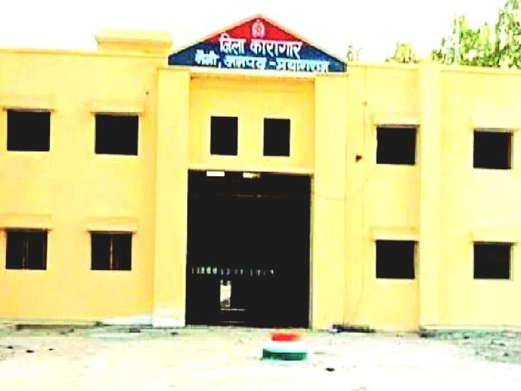 The largest district jail of the state is ready: There will be shifting ...