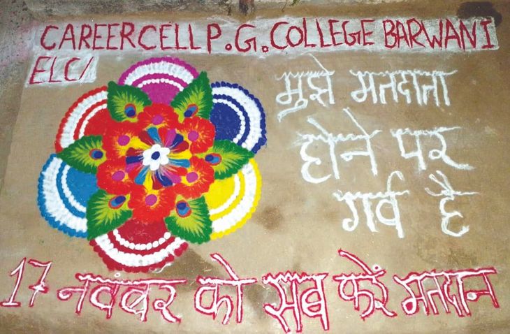 Written in rangoli to inspire the youth - Vote on 17th November ...