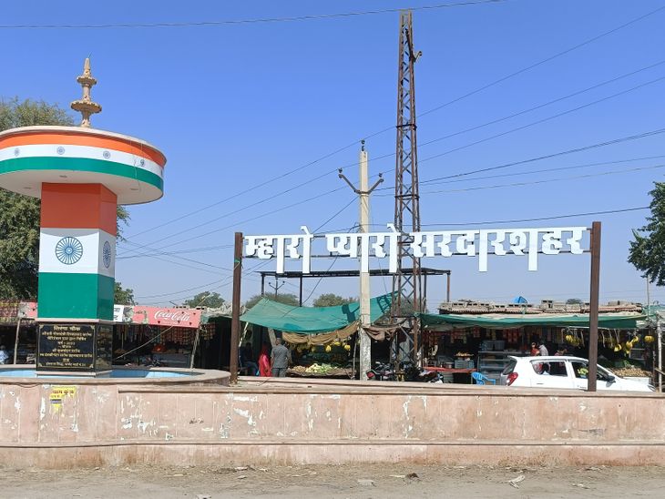 5 candidates of Sardarshahar have double the debt than cash | सरदारशहर ...