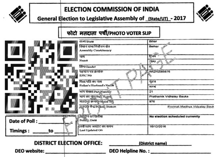 Instead of photo, you will now get voter slip with 'QR code ...