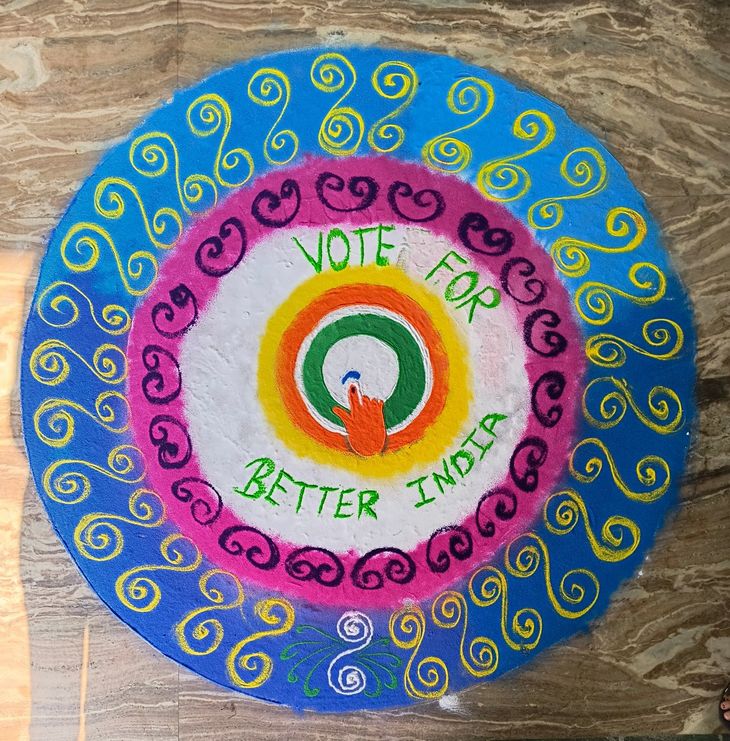 Children appealed for voting by decorating rangoli | रंगोली सजाकर ...