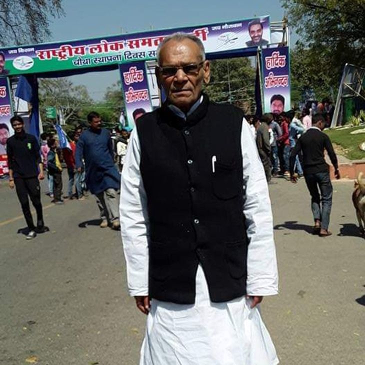 Former chief Upendra Prasad Singh passes away, people pay tribute ...