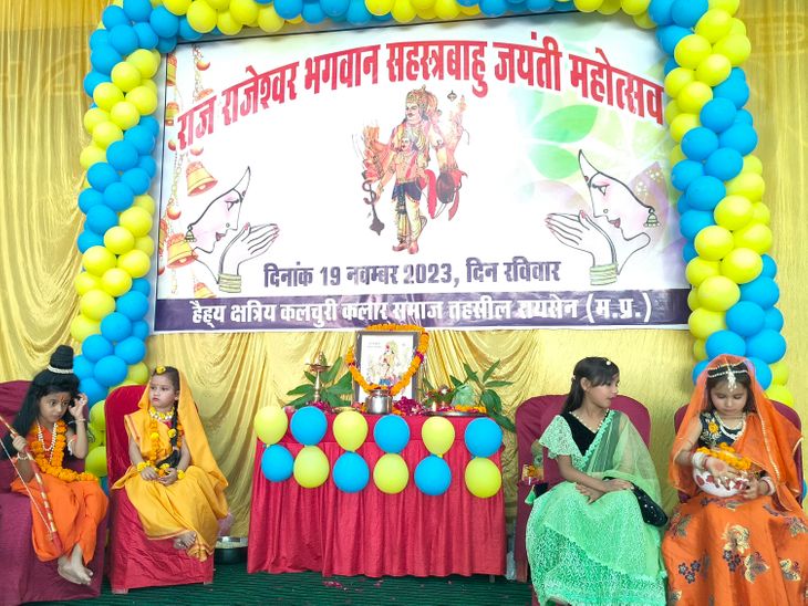 In Raisen, Kalchuri Kalar Samaj celebrated the birth anniversary of ...