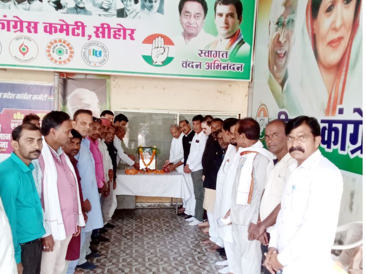 Bharat Ratna Indira Gandhi ji's birth anniversary celebrated at the ...