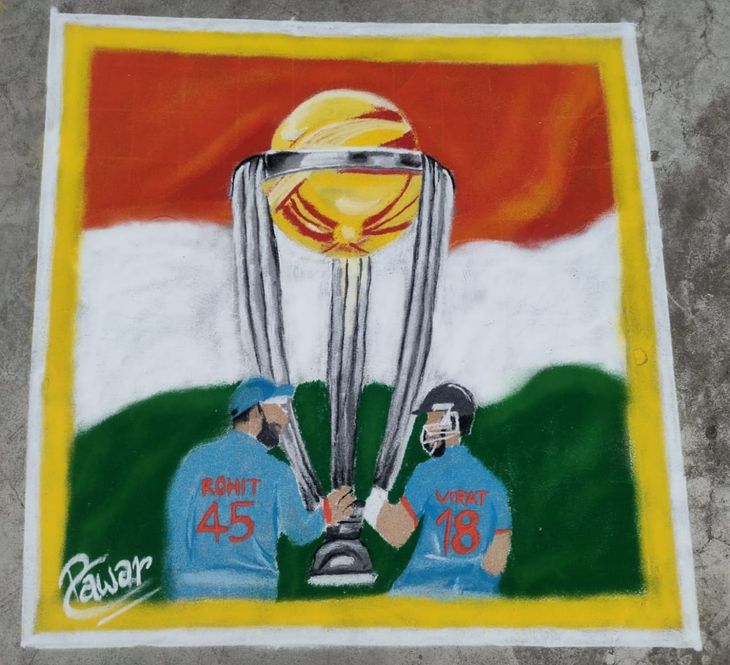 ICC World Cup Trophy 2023 carved with rangoli | आईसीसी विश्व कप ट्रॉफी ...