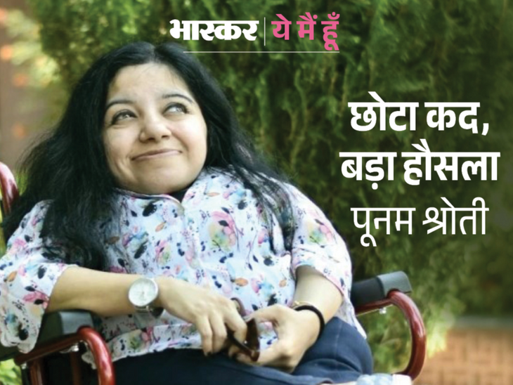 Poonam Shroti like a 2 feet tall glass doll, a social entreprenur ...
