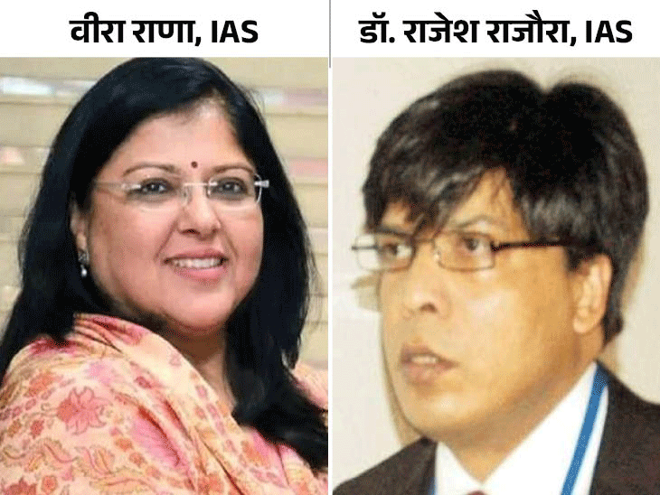 MP Chief Secretary Appointment; Iqbal Singh Bains Tenure | Veera Rana ...