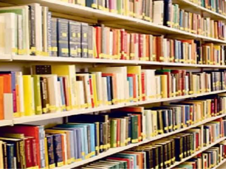 Library Day will be celebrated in schools | स्कूलों में मनाया जाएगा ...