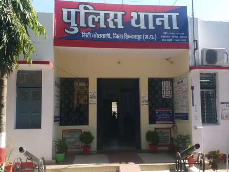 Maharashtra Crime Branch reached Chhindwara | महाराष्ट्र क्राइम ब्रांच ...