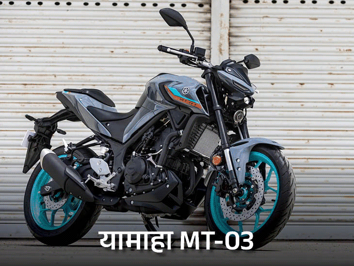 Yamaha Bikes Price 2023; YZF-R3 and MT-03 Bike Launch Date Update | यामाहा YZF-R3 और MT-03 बाइक ...