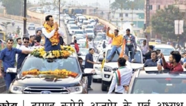 Amin Pathan came to Kota as Congress General Secretary, did a road show ...