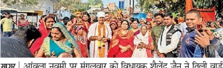 On Amla Navami, MLA Jain worshiped with his wife and distributed Prasad ...