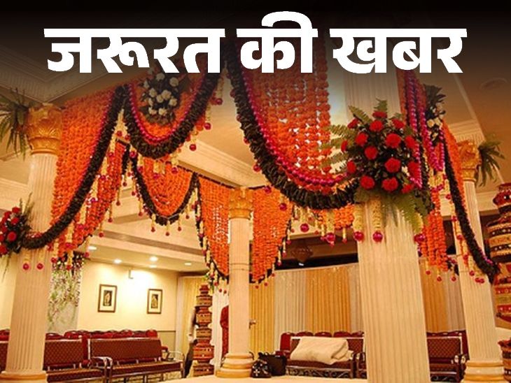 Wedding house decoration mehndi decoration items list Shadi vala ghar ...