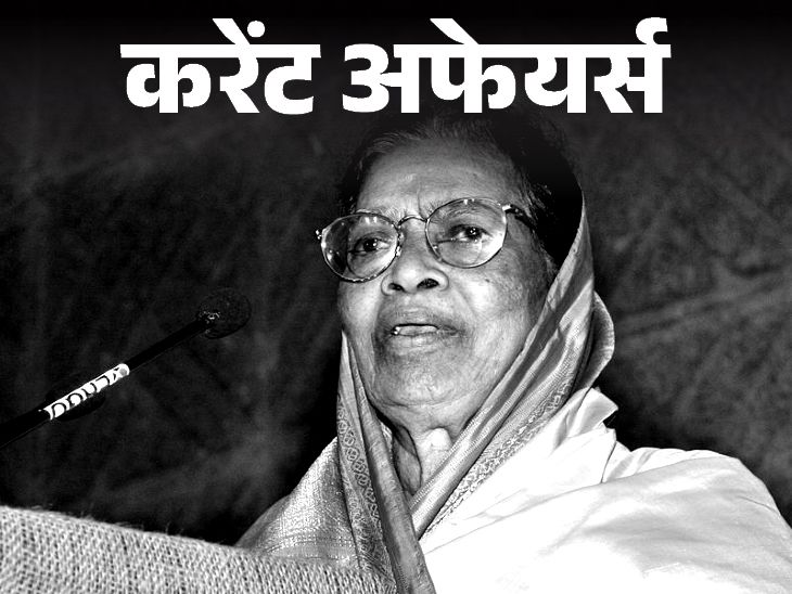 Current affairs, Country first SC woman judge Fatima Bibi passes away ...